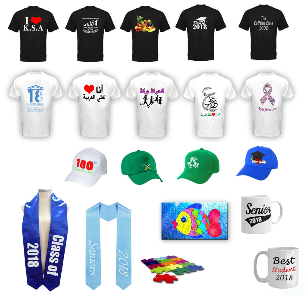 Custom T Shirt Printing, T-Shirt Design and Apparel Printing